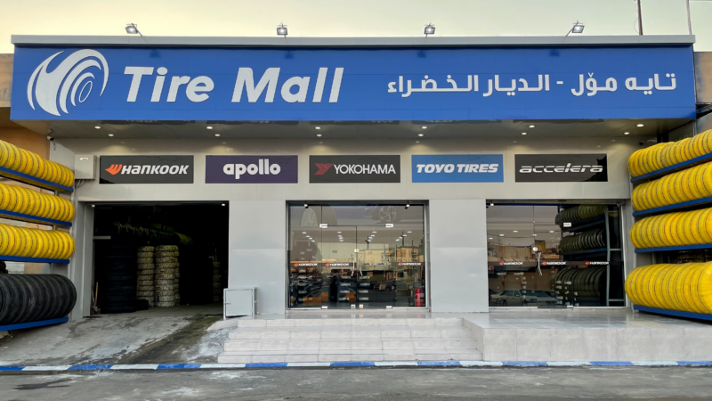 Contact – Tire Mall – Al-Dyar Al-Khadhraa